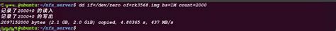【linux】rootfs根文件系统镜像制作 打包根文件系统 csdn博客