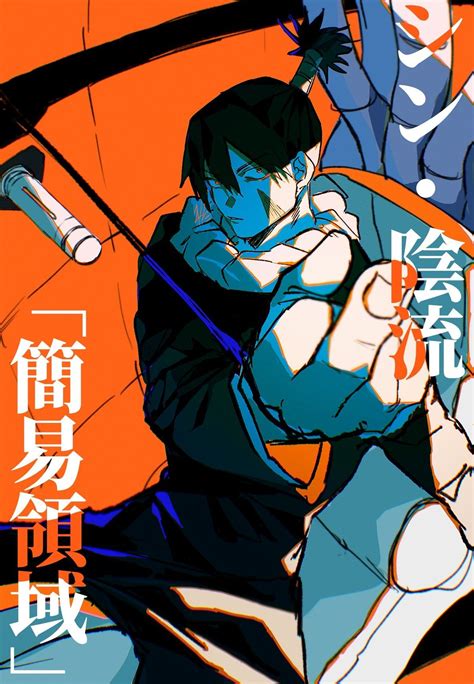Mechamaru Fanart Hakari Cover Art Jjk Cover Art Kokichi Muta Mechamaru