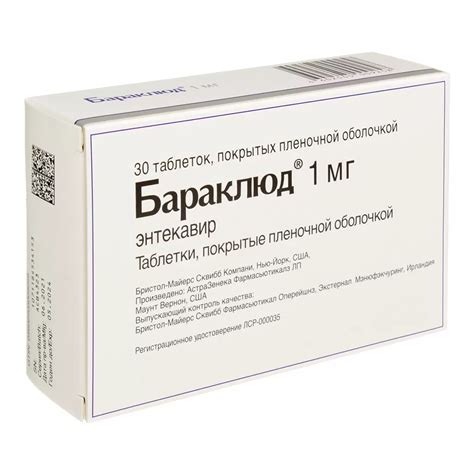 Препараты при гепатологии из Израиля : описание фармакологической ...