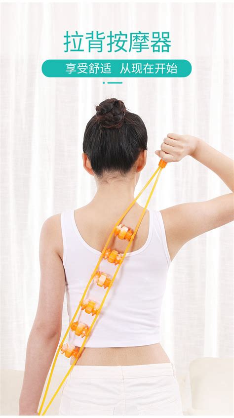 Pull Back Strip Lumbar Cervical Massager Roller Handheld Shoulder
