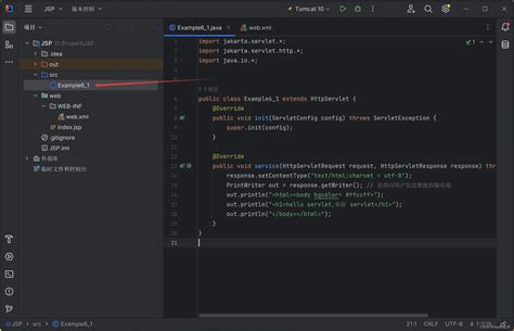 Jsp Web入门：servlet的简单部署、创建与运行（2023版）web建立servlet程序 Csdn博客