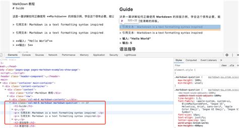 blockquote cannot be rendered · issue 1764 · markedjs marked · github