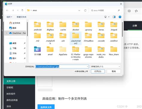 Selenium中难以定位的几种问题selenium定位文本定位不到 Csdn博客