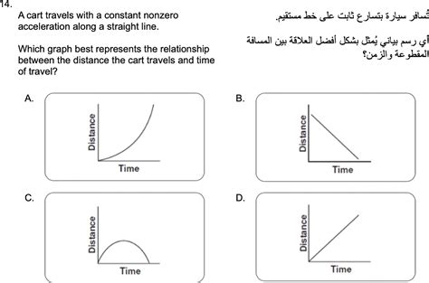 Emsat Physics Practice Test With Answers