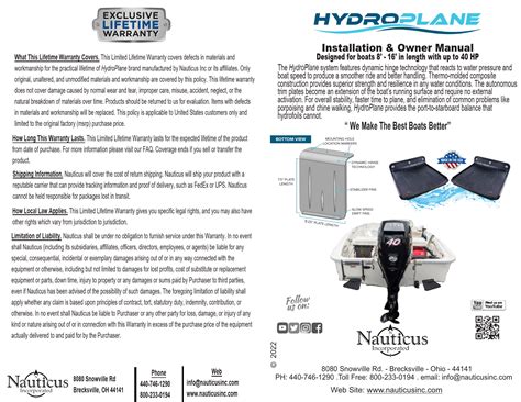 Hydroplane Device Database