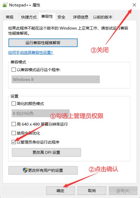 关于如何在notepad 设置默认打开txt等文本类型 notepad没有txt格式 csdn博客