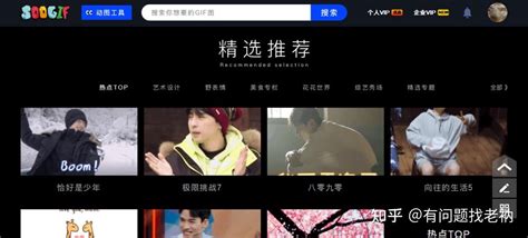 有了这3个表情包网站，下次斗图躺着也能赢了 知乎