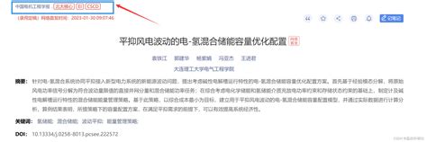 平抑风电波动的电 氢混合储能容量优化配置(matlab代码实现) 知乎 平抑风电波动的电 氢混合储能容量优化配置(matlab代码实现) 知乎