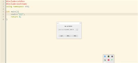 Notepad的使用以及cc运行环境的配置scc可用nodepad编辑器吗 Csdn博客 Notepad的使用以及cc运行环境的配置scc可用nodepad编辑器吗 Csdn博客
