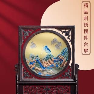 苏州双面绣刺绣桌面摆件屏风苏绣新中式工艺品台屏玄关中国风 阿里巴巴
