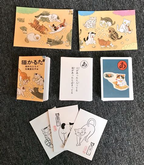 Cat Karuta Moe Books Illustration By Ayako Ishiguro Japanese