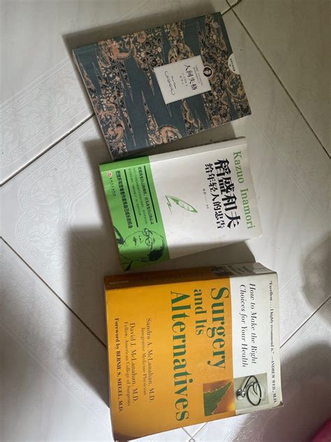 Assorted Books Surgery Self Help And More Hobbies And Toys Books