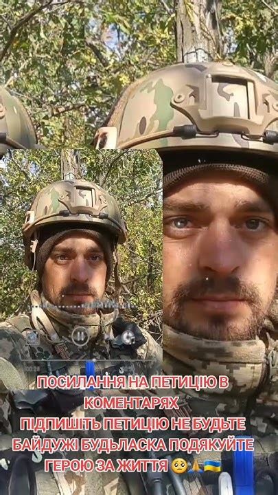 ПЕТИЦІЯ 229214 Youtube