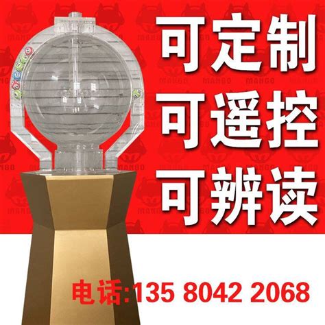 China Macau Lottery Machine Manufacturers Suppliers Factory Cheap