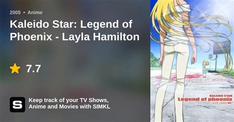 Kaleido Star Legend Of Phoenix Layla Hamilton Monogatari Anime Ova