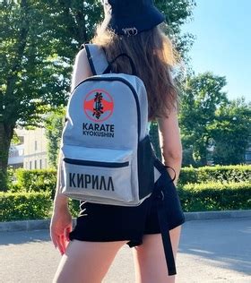Именной рюкзак киокушинкай NEW