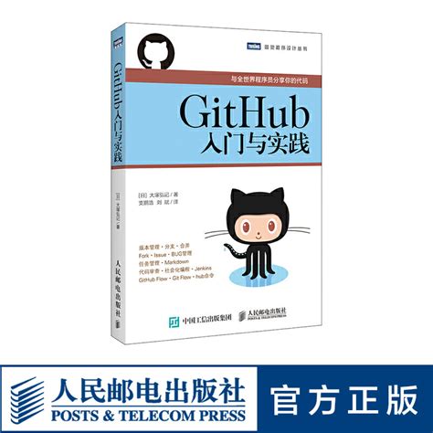 如何在github设置成中文界面？🌟超简单教程来了！ 生活 淘宝百科网