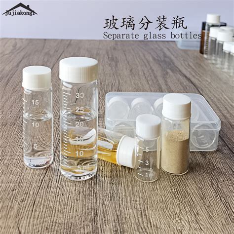 刻度玻璃分装便携药盒随身透明迷你药瓶食品级医用密封装液体粉末虎窝淘