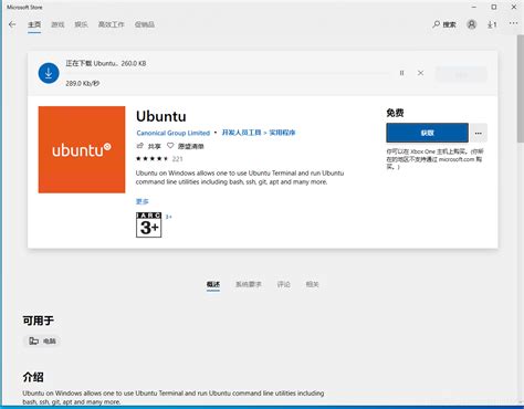 在windows上使用linux子系统 xinyue htx的博客 csdn博客