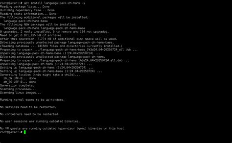 linux新手上路 在ubuntu上pluma文本编辑器的安装与基本使用 csdn博客