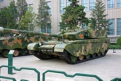Ztz 99主力戰車 維基百科，自由的百科全書