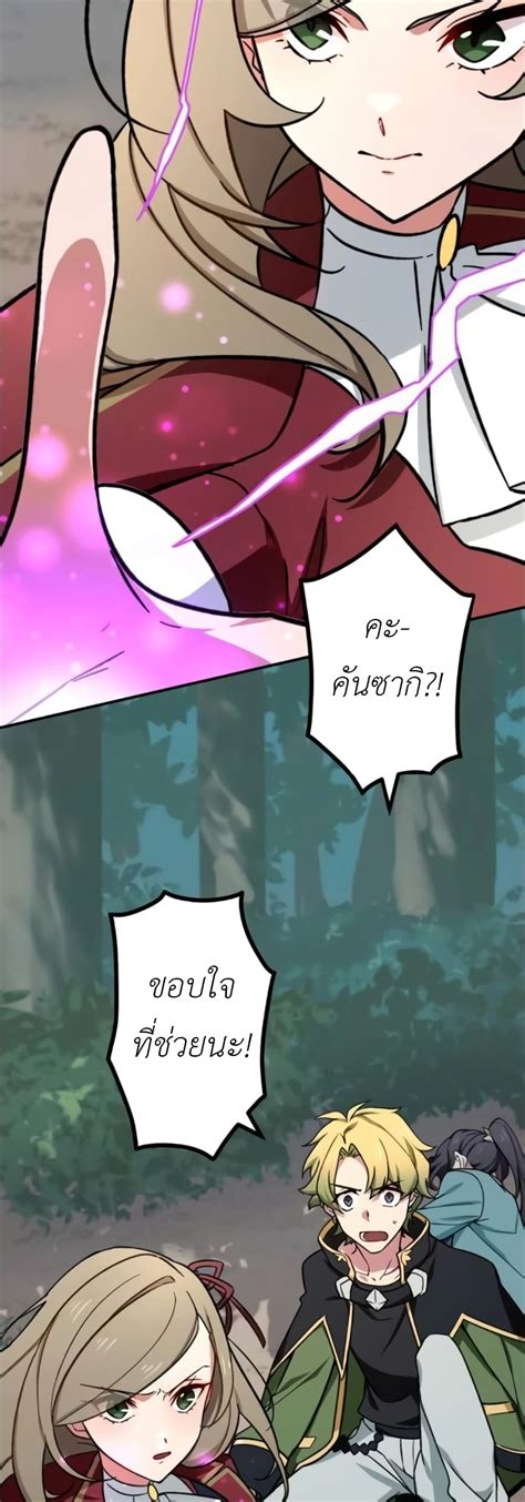 อ่าน The Strongest Assassin Gets Transferred To Another World With His