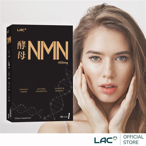 【lac利維喜】超級酵母nmn粉末30包 柑橘口味 β菸醯胺單核苷酸 Nad 酵母粉 菸鹼醯胺 素食可 Pchome 24h購物