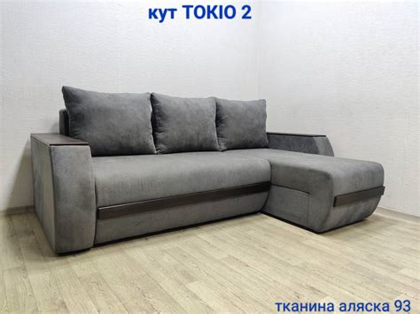 Угловой диван Токио-2 - купить в Киеве | KROVATO