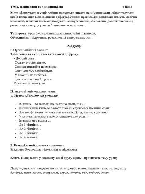 98006 Pdf