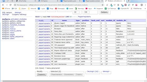 Работа с Sqlite Adminer Php Youtube