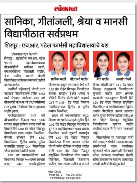 Hello Everyone I Am Happy To Share That We Secure 1st Rank In