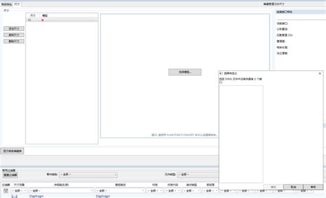 已解决 Dwg块使用plantpartconvert命令后无法添加进元件库 Autodesk Community