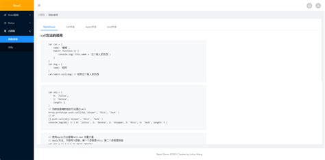React 动态添加路由 react js 小明同学c 华为开发者空间