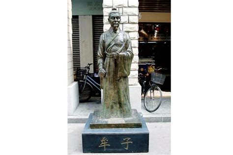 牟子人物搜狗百科