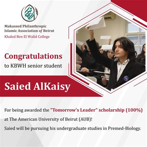 Al Makassed Philanthropic Islamic Association Of Beirut On Linkedin