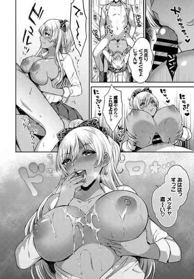 Hatsujou Kuro Gal Tte Majiero Manji Vol 2 Nhentai Hentai Doujinshi And Manga