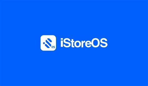 Istoreos中如何配置dhcp的网段分配 软路由