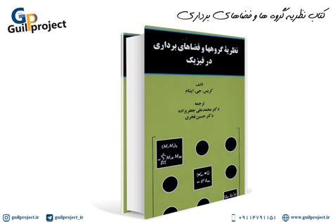 پخش بار Power Flow نیوتون رافسون در Matlab مجموعه آموزشی و پژوهشی گیل پروژه