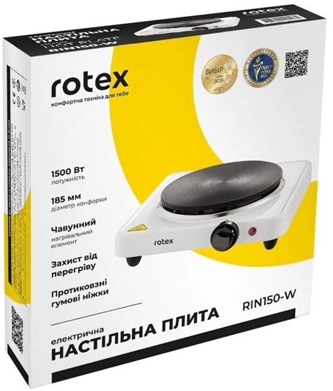 ᐉ Плита настільна Rotex Rin150 W купити по ціні 559 грн в Києві та