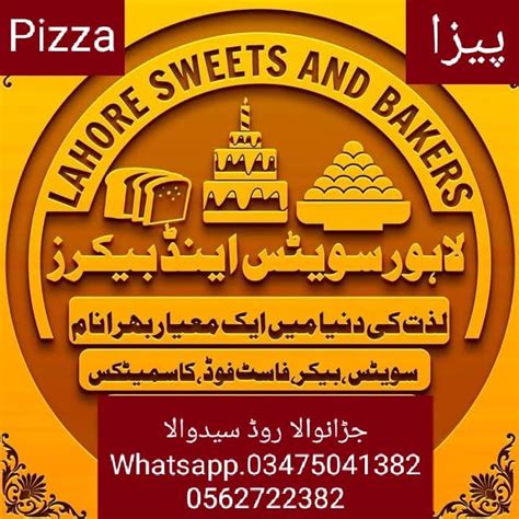 Lahore Sweets Bakers