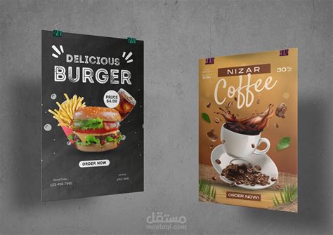 تصميم ملصقات مستقل