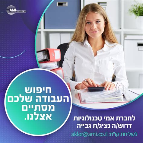 David Gitlin Posted On Linkedin