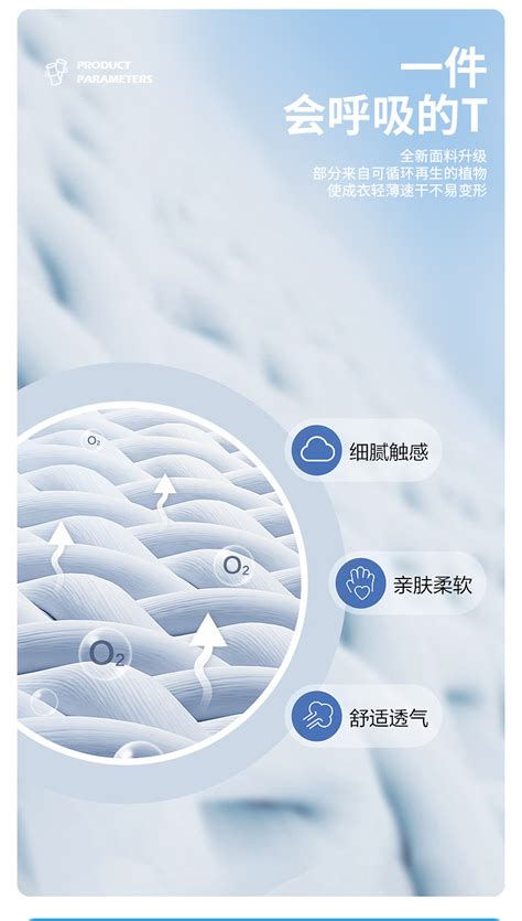 230g索罗娜面料 加厚sorona棉拉架 凉感抑菌全色罗纹t 恤布料 阿里巴巴