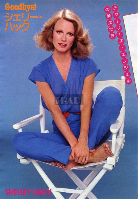 Shelley Hack Feet
