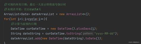 Idea改变调用方法的颜色idea 配置调用成员方法改变颜色 Csdn博客