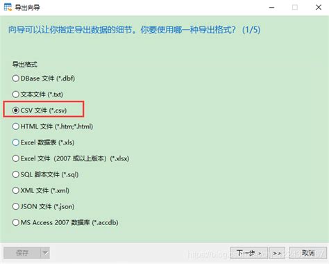 将mysql中数据导入到mongodb中如何把mysql中的数据迁移到mongodb Csdn博客