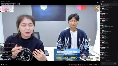 아 ㅋㅋㅋ 안예슬 남순 ㅋㅋㅋ 숲soop 에펨코리아