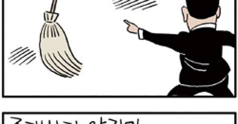 장도리 2018년 7월 30일