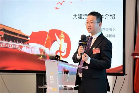 从陆家嘴出发，行走长三角，百家党组织联合学史党建活动启动