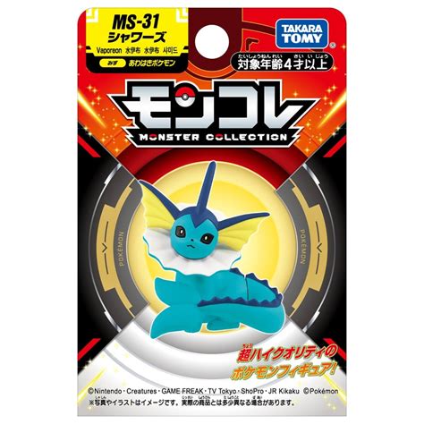 Pokémon Toy Moncolle Ms 31 Showersmoncollelimited Editions And New